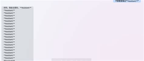 Why Do I Repeating Ouput · Issue 617 · Optimalscalelmflow · Github