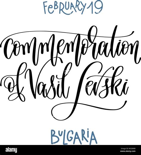 Levski Stock Vector Images Alamy