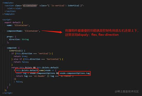 Elementui组件系列解读之＜container＞element Ui Container 边框 Csdn博客