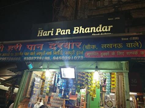 Hari Pan Bhandar Lucknow Restaurant Menu And Reviews