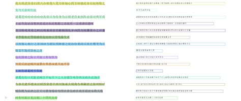 识别效果很差 · Issue 9908 · Paddlepaddlepaddleocr · Github