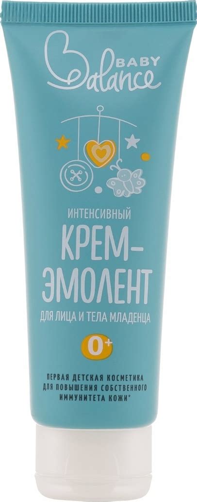 Детский крем Baby balance Интенсивный крем-эмолент для лица и тела ...