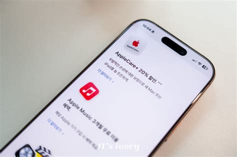 2025 애플 신학기 프로모션 교육 할인 스토어 이용 팁 네이버 블로그