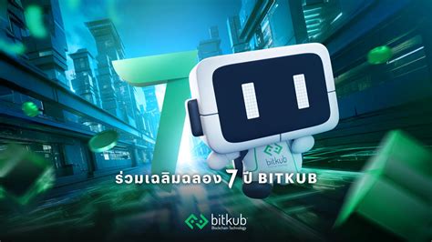 Bitkub Chain 💚 โทเคน Gem ได้ลิสต์บนกระเป๋า Bitkub Next เพื่อใช้งานบนระบบนิเวศของ Bitkub Chain