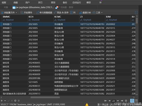 Kettle 实现通过java脚本的方式查询mongodb数据库的查询kettle 怎么通过java代码实现同步mongodb数据到mysql Csdn博客