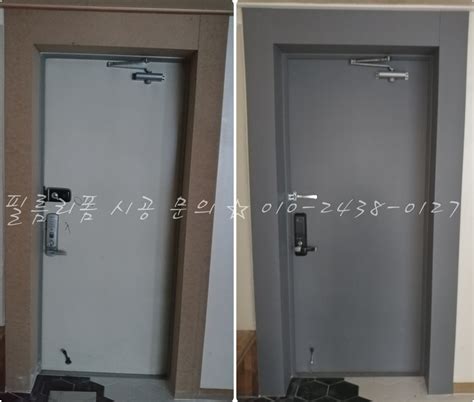 삼산타운아파트필름리폼시공 체인지인테리어필름