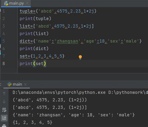 测开准备 Python基础day01 Csdn博客