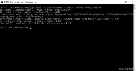 Pytorch安装:简单易行版pytorch Whl Csdn博客 Pytorch安装:简单易行版pytorch Whl Csdn博客