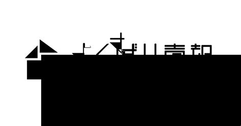 丹波篠山市アクセス