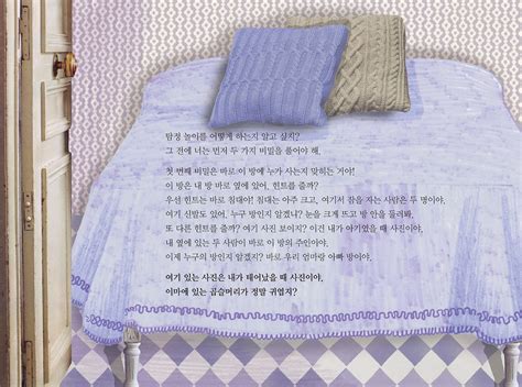 알라딘 미리보기 가족의 비밀