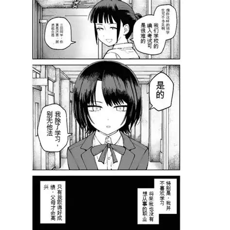 Muboubi Datta Koro Katainaka De Hissori To Hajimatta Bukiyou Na Sex