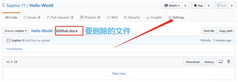Github使用指南——如何删除存储库githu删除 存储库 Csdn博客