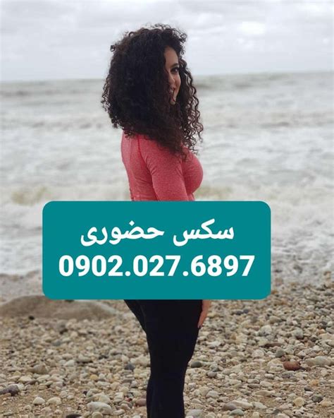 شماره خاله سکس حضوری فسا شیراز قشم احمدمسعود مسی رونالدو ماشین داف فراری داف دانجشو سکسی شماره