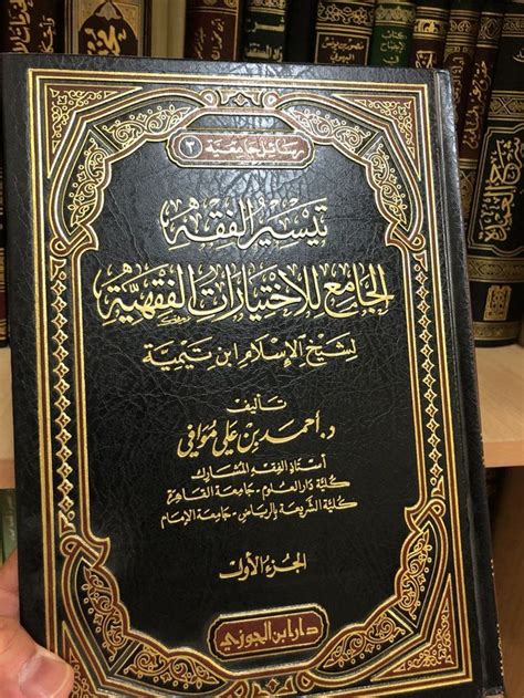Kutipan Puisi Arab Yang Indah Baik Hati Fiqih Kutub