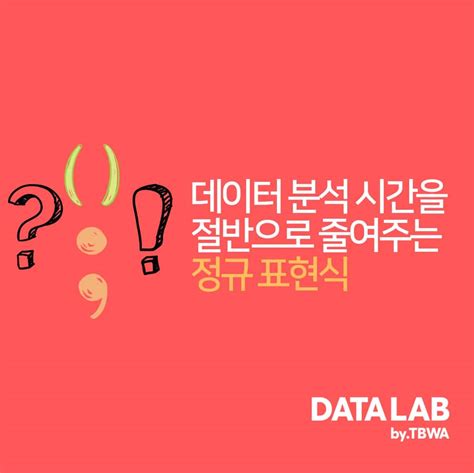 구글 정규식 구글 애널리틱스 활용법 특수문자 예제 패턴 사이트 구글 정규식 구글 애널리틱스 활용법 특수문자 예제 패턴 사이트