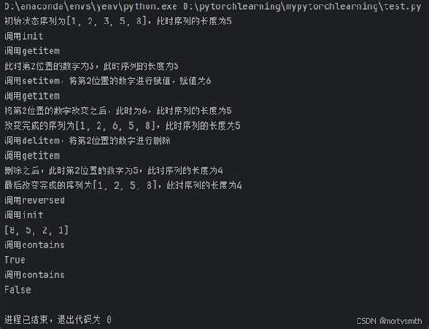 Python中的魔术方法杂谈 Csdn博客