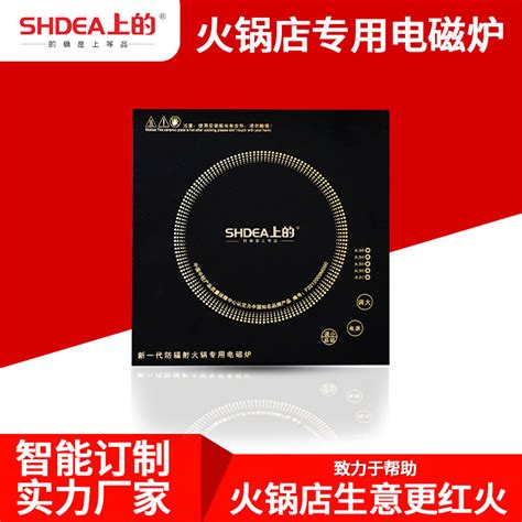 Commercial Induction Cooker Canteen Hot Pot Restaurant Restaurant Touch