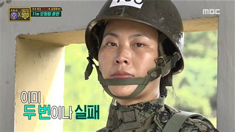 특전사를 포기하는 김재화 마지막 기회 할 수 있어 네이버 Tv 특전사를 포기하는 김재화 마지막 기회 할 수 있어 네이버 Tv