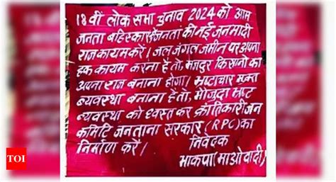 Maoist Maoist Nabbed With Poll Boycott Posters Ranchi News Times