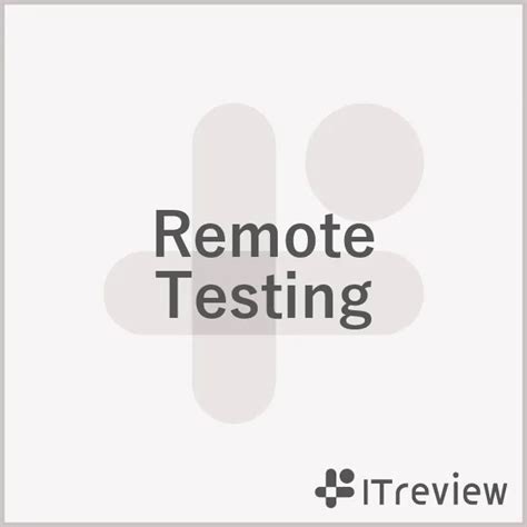 Remote Testingの特徴・導入事例など製品情報を紹介！【itreview】it製品のレビュー・比較サイト