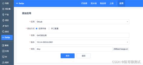 现代devops如何改变软件开发格局