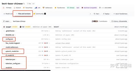 pytorch版本 bert base chinese模型文件下载 知乎