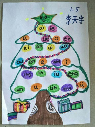 声母韵母思维导图手抄报 英语导图手抄报 普车都