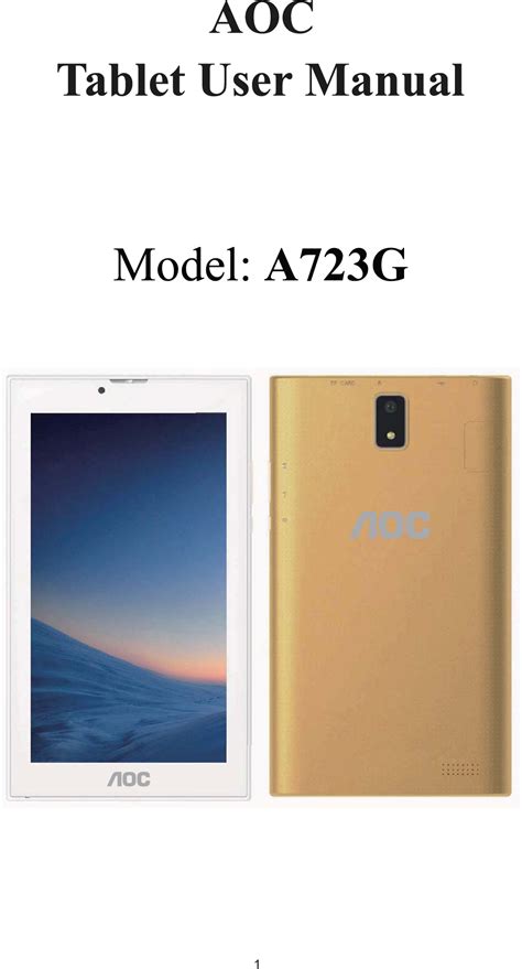 AOC A723 Tablet PC User Manual