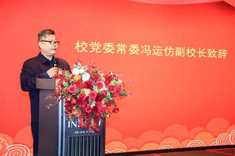 副校长冯运仿出席深圳校友会成立大会并走访校友企业 校友会