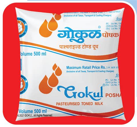 Gokul Tond Milk Poshak Kolhapur Market