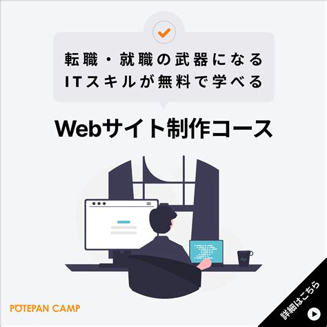 【java】exception例外の種類について詳しく解説！ ポテパンスタイル