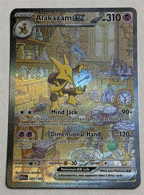 Alakazam Ex 2023 Scarlet And Violet 151 201165 Special Illustration