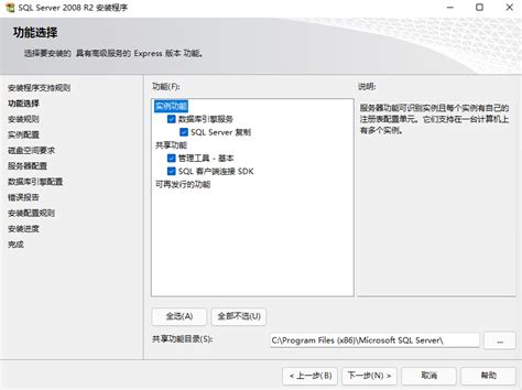 安装sql Server Express 冲浪的奶糖 博客园