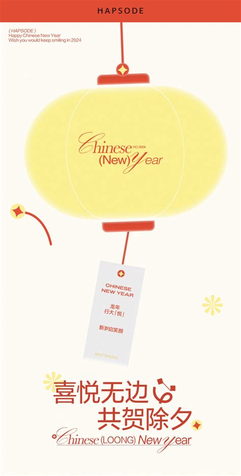 花瓣灵感详情页 花瓣网