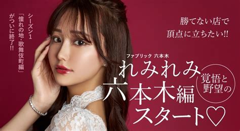 Subremi メゾンドボーテ