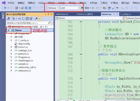 C 与HALCON联合编程导出安装包并实现脱机运行 知乎