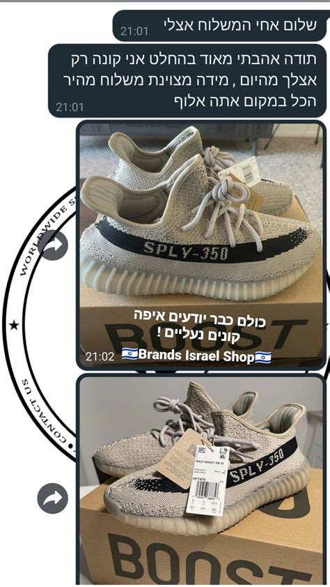 לקוחות ממליצים ברנדס ישראל