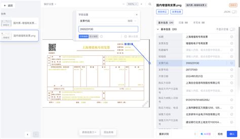 产品简介 Docflow Api