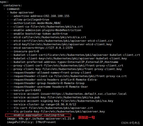kubernetes hpa实践使用 如何实现kubernetes的hpa的压力测试 csdn博客