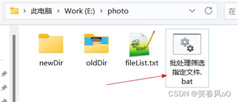 【实用技巧】从文件夹内批量筛选指定文件并将其复制到目标文件夹批量查找文件并复制 Csdn博客 【实用技巧】从文件夹内批量筛选指定文件并将其复制到目标文件夹批量查找文件并复制 Csdn博客