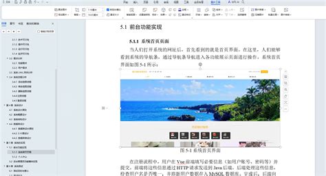 基于springbootvue的婚纱摄影管理系统设计和实现源码lw部署讲解 Csdn博客