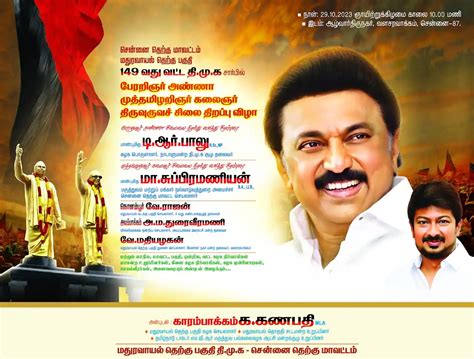 Tamil Political Party Event Orange Background Flex Banner Psd Template