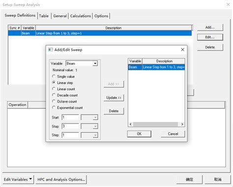 Hfss仿真宝典 阵列天线的波束扫描 技术邻