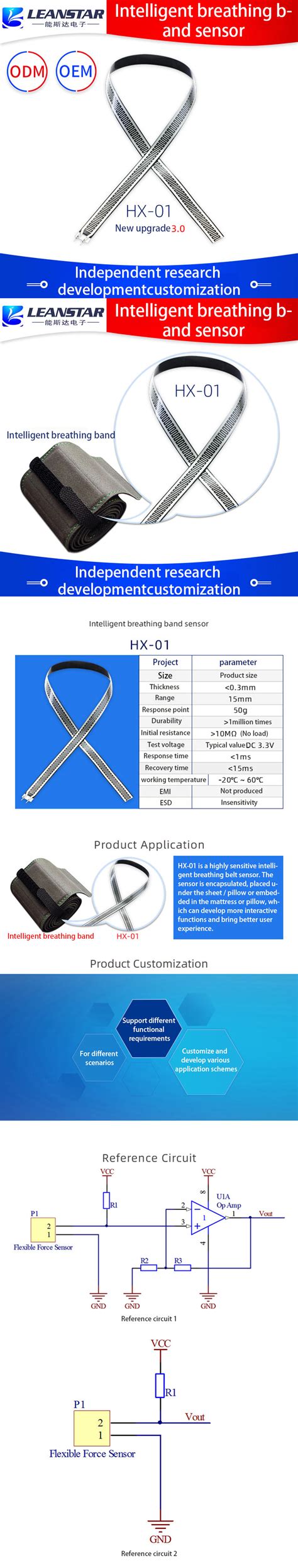 HX Flexible Pressure Sensor Suzhou Leanstar