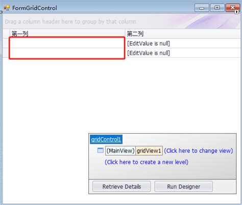 Dev Gridcontrol列绑定lookupedit数据源：默认值
