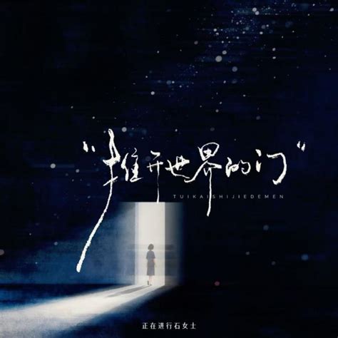 回家歌词顺子的歌曲下载 汽水音乐