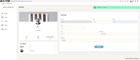 java web jsp servlet 健身俱乐部管理系统 mysql 源码 健身房系统servlet csdn博客