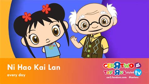 Cer Two Kai Lan Promo Endcap December 2023 By Kaylor2013 On Deviantart