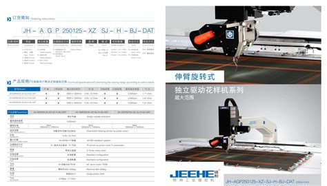 King Size Large Cnc Programmable Pattern Sewing Machine Cnc Sewing