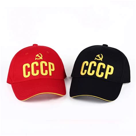 Cccp Cap Unisex Squatting Slavs Store